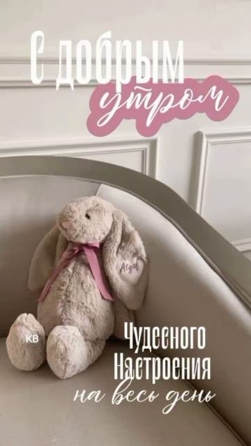 #открытка #shortvideo #shorts #пожелания #сдобрымутром #katyboro #aivideo #рекомендации