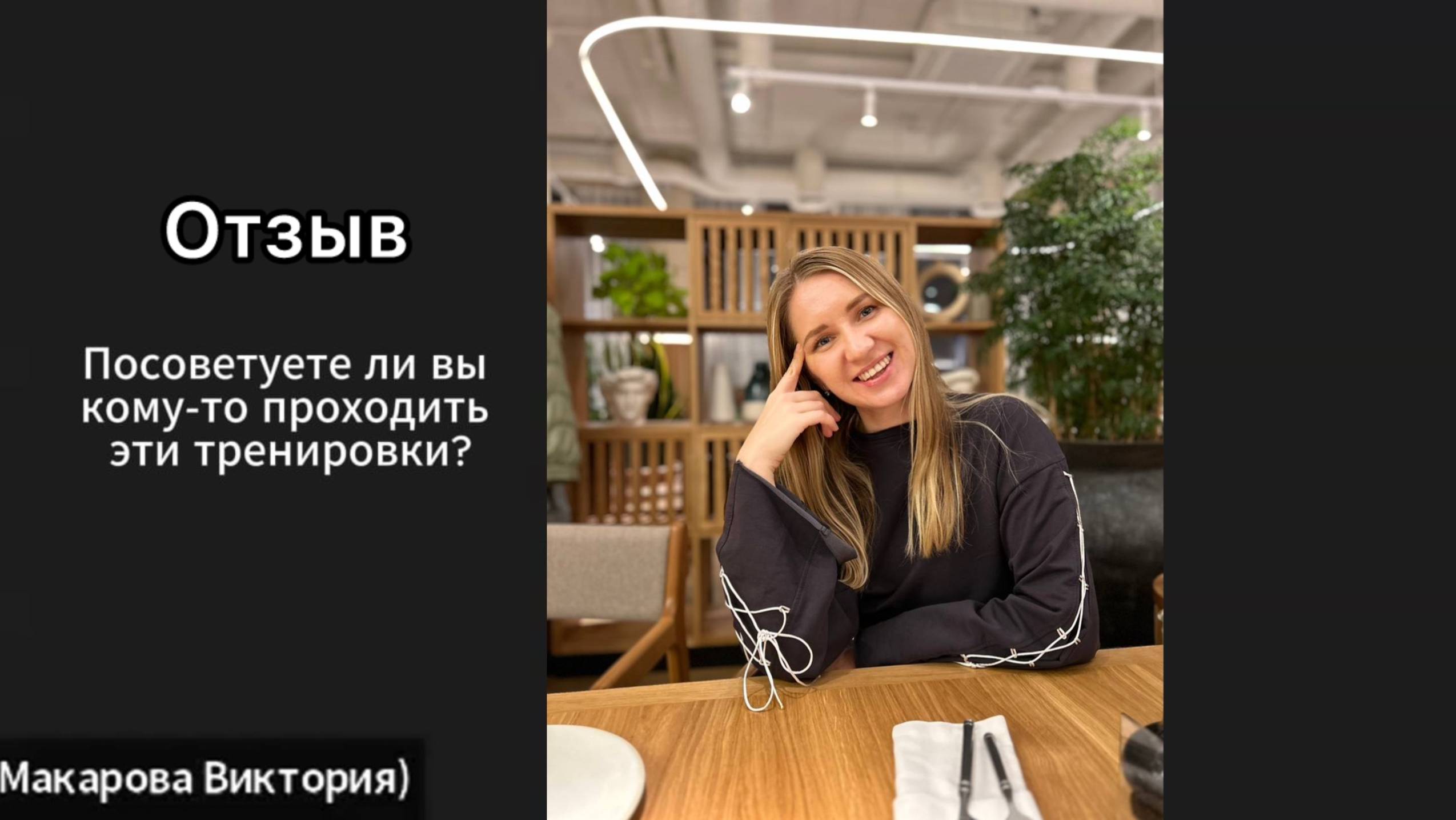 Хотя бы раз в жизни любому человеку рекомендую пройти эти тренировки!