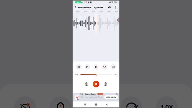 ( клип) полазили по гаражам