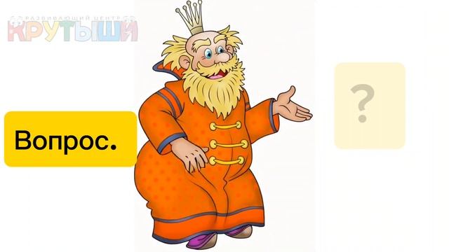 Речь состоит из предложений. Азбука первый класс. Адаптированный материал для обучения детей.