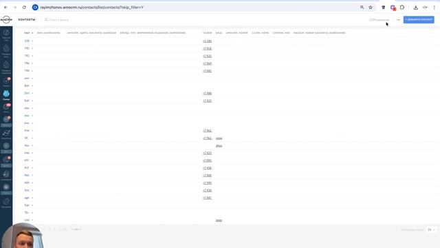 Антидубль. Настройка и использование виджета
