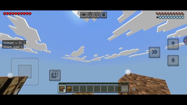 #1 НАЧАЛО игры: ONE BLOCK