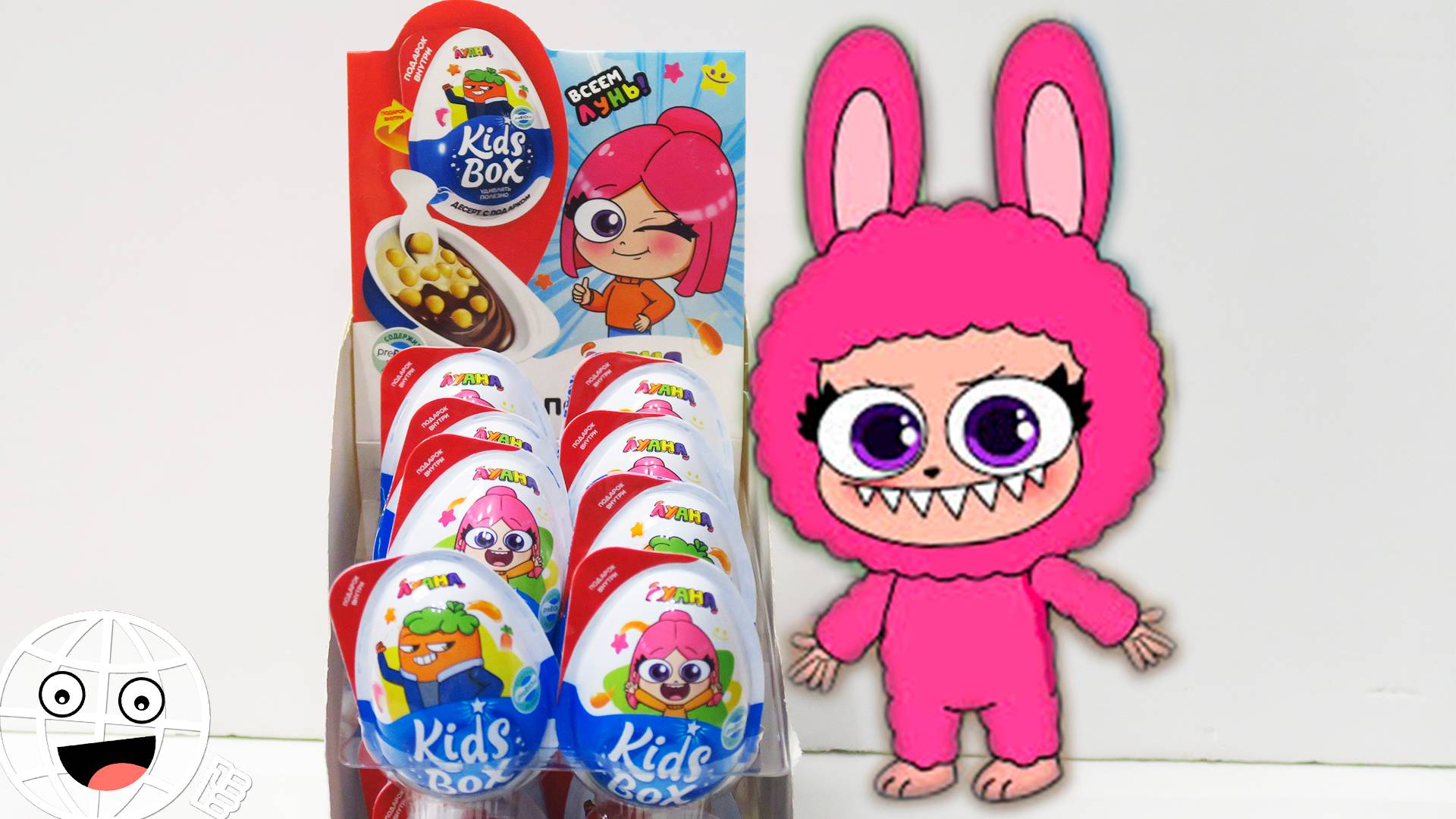 Мерч Луаны в яйцах!