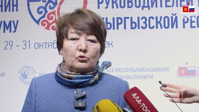 Министр просвещения Догдургул Кендирбаева о ключевых вызовах и целях образования