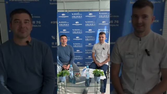 Прямой эфир с пациентом из клиники лазерной коррекции зрения "Зрение Челябинск"