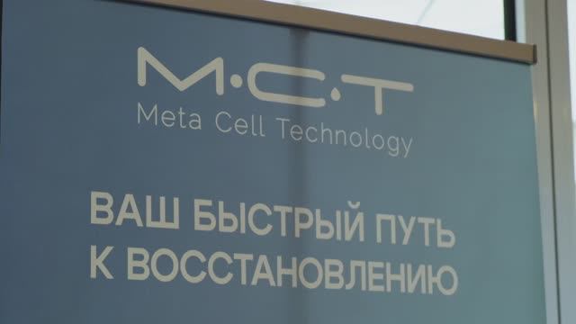 Ассоциация RAEVT на AASURGERY 2025