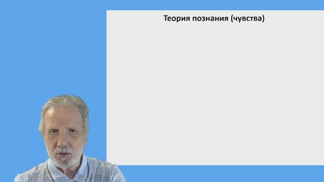 Августин (познание)