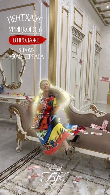 Аффирмация на богатство и успех #богатство #успех #мудрость #недвижимость #аффирмация