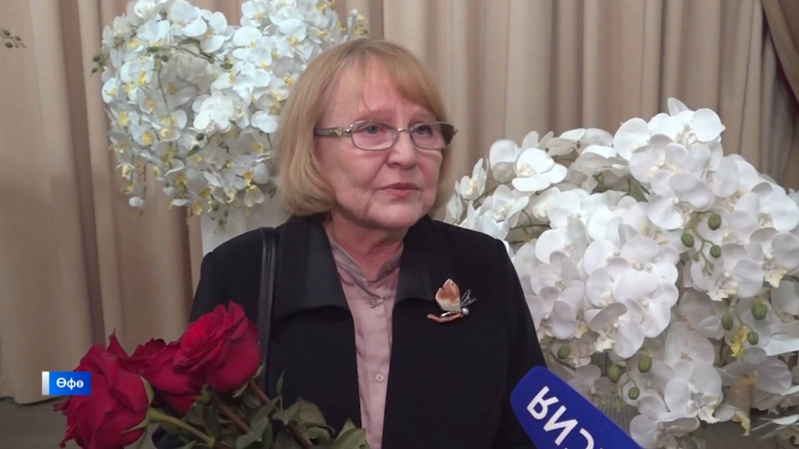 Ләйлә Йыһаны