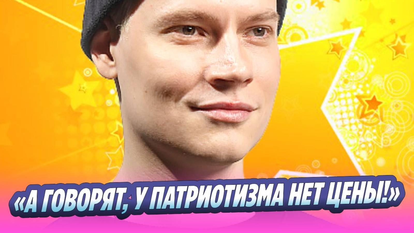 В Белгороде возмущены концертом Шамана 🔥 Новости Шоу-Бизнеса