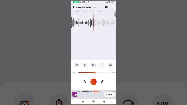 песня 4 подписччика