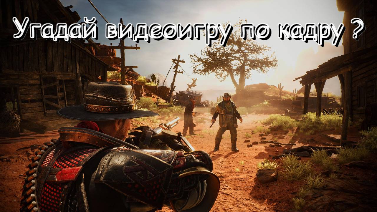 ❓УГАДАЙ ИГРУ ПО КАДРУ (ЧАСТЬ 9)