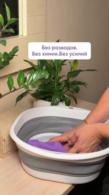 Уборка без лишних хлопот? 🧽✨