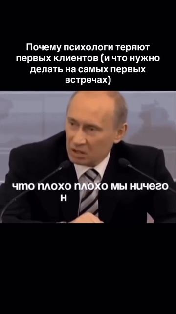 Как удержать клиента с первой встречи: секреты эффективных психотерапевтических стратегий