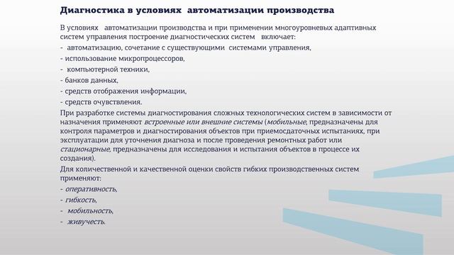 БондаренкоЮА 3 3