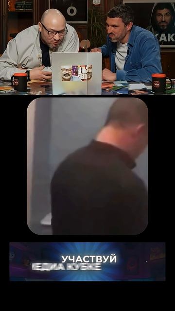 Коп лохонулся.