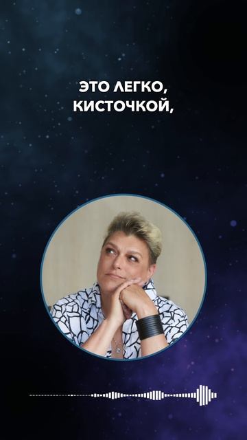 Творим свою реальность легко #shorts