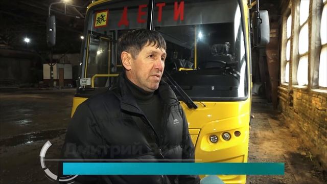 (29.10.2025) Школа №19 Комсомольска получила новый автобус