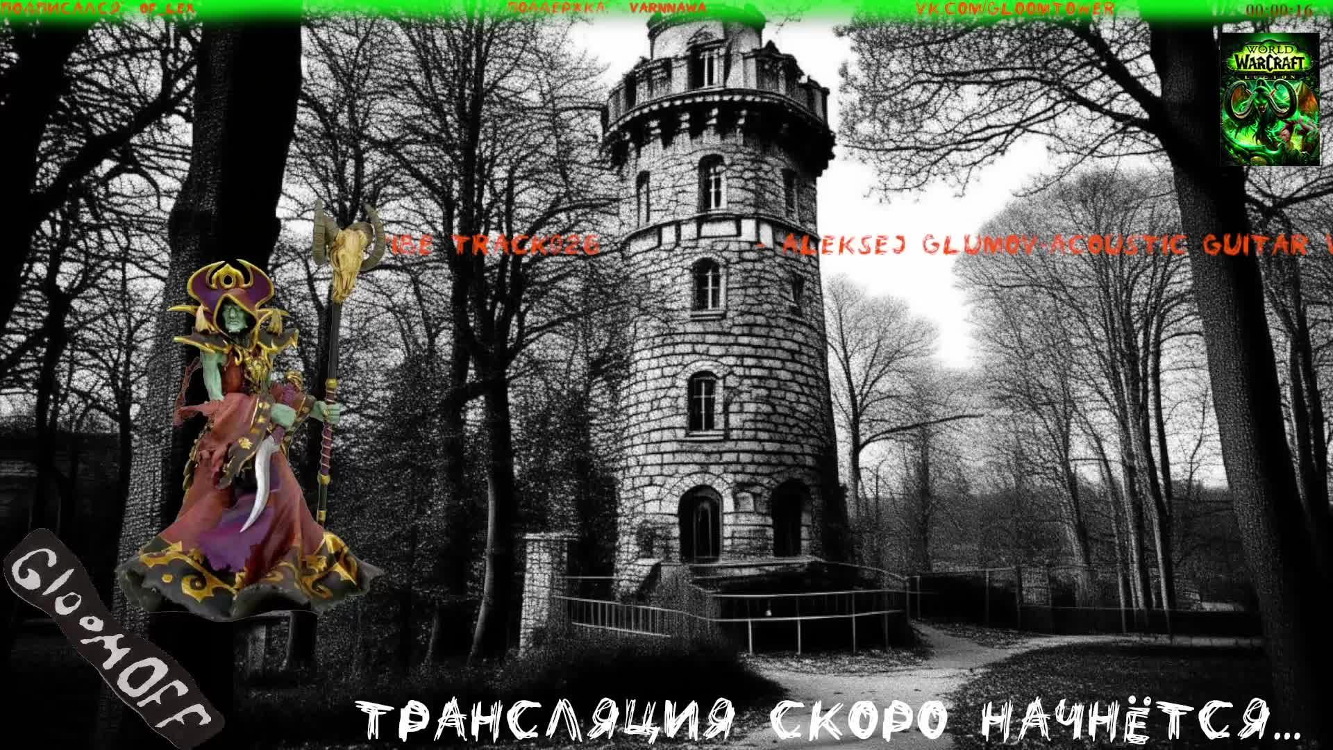 F2P бс1,8M 120ур 76репа.Обнова1316. Игра Solo Leveling: Arise