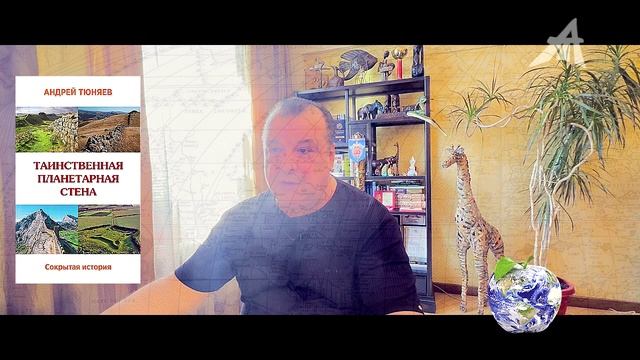 Разрыв с Америкой