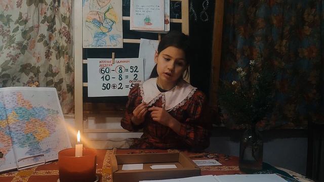 2025.10.26 Лото знаний. Неделя 8