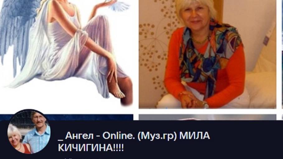 Нить мудрости - Ник Жуков Мила Кичигина Ангел - Online. (Муз. гр..)_ ⭐⭐⭐⭐⭐