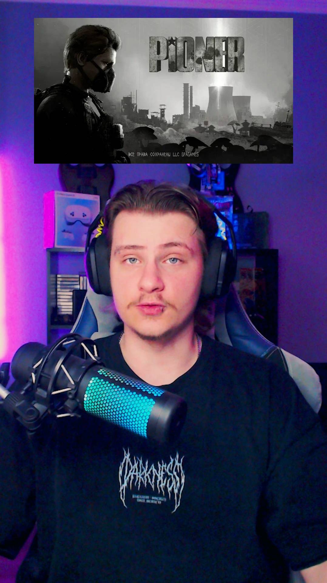 Кто будет играть? | batmyyyyn | Pioner | #игровыеновости #вочтопоиграть #pioner