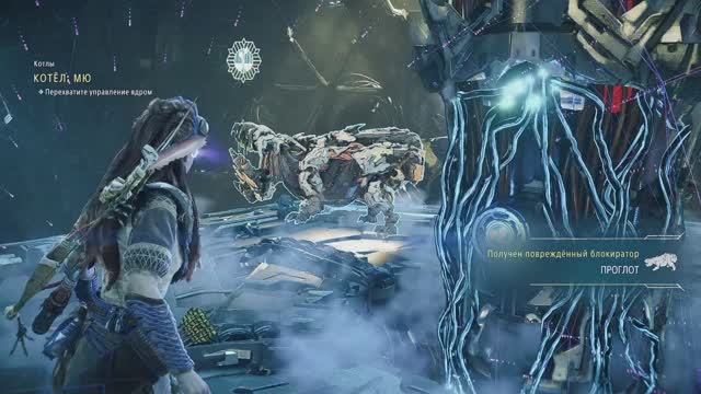 horizon 2 #20 слияние с эфиром