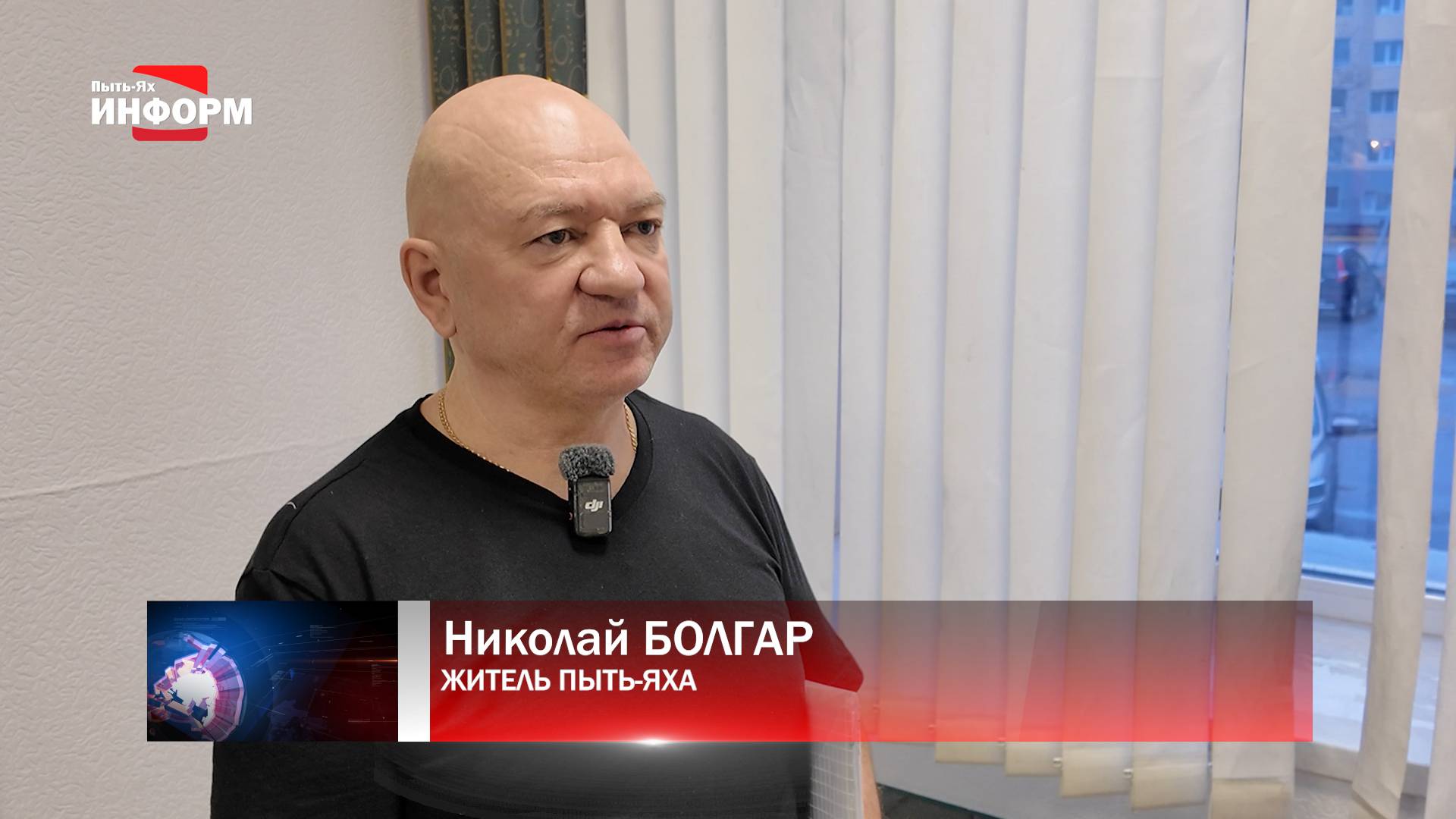 Неработающий пенсионер воспользовался 50% скидкой при выкупе «коммерческого найма»