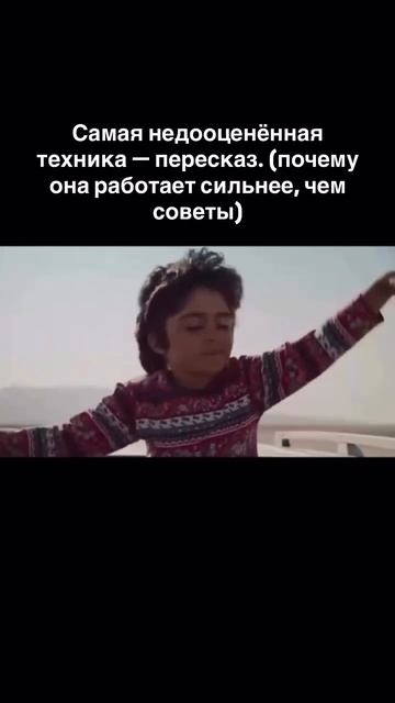 Магия молчания: как паузы превращают клиента в своего лучшего союзника