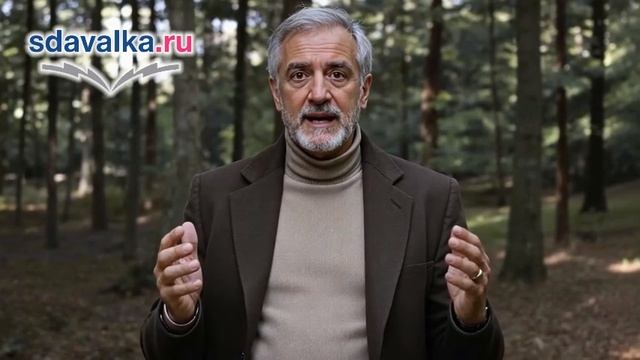 Биология 10 класс. Урок 5. Жизненный цикл клетки. Бесплатная подготовка к ЕГЭ. Sdavalka.RU