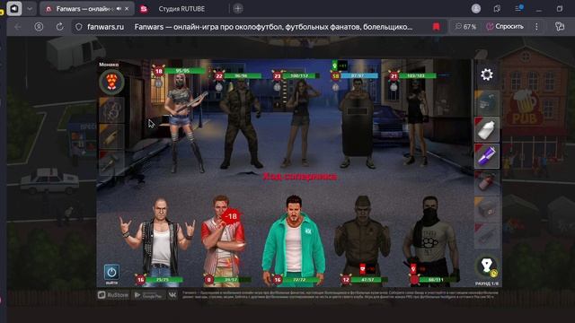 FanWars | Монако на 3 звезды по заказу Торпедо1925