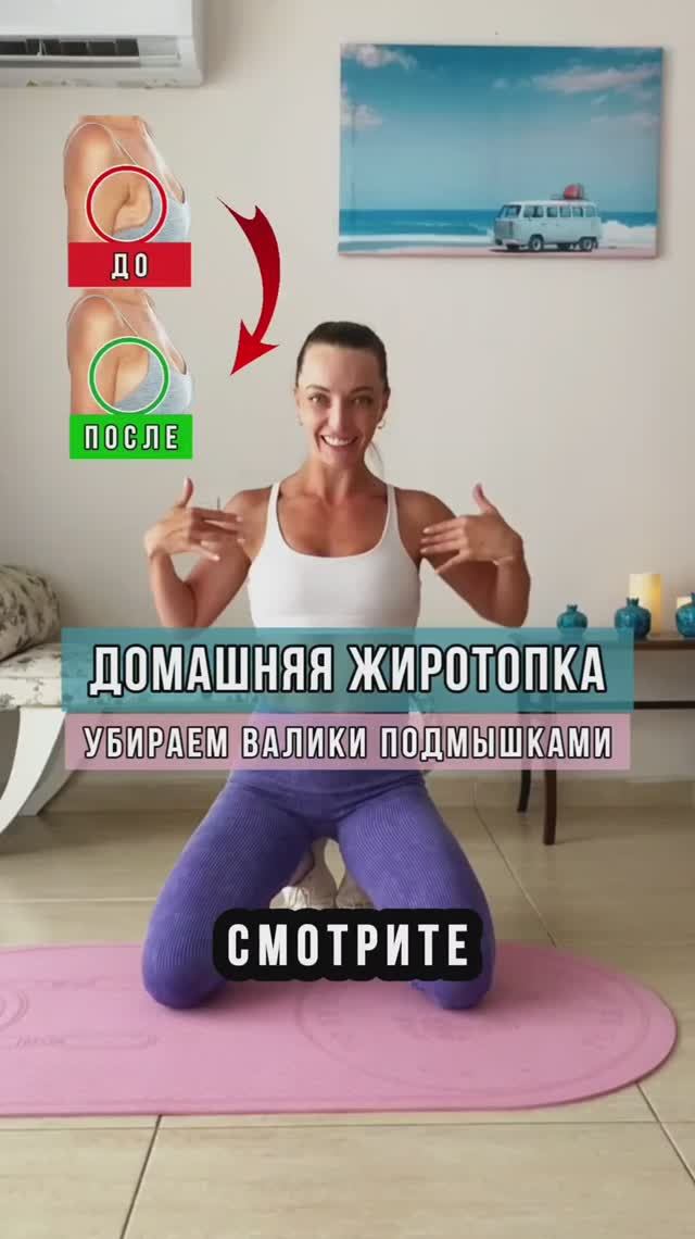 СЕКРЕТНЫЕ тренировки дома для достижения БЫСТРЫХ результатов