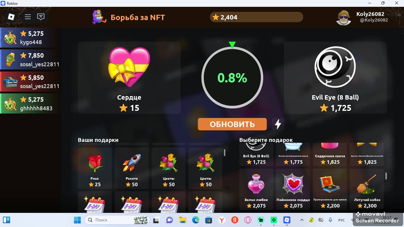 ScreenRecorderProject1