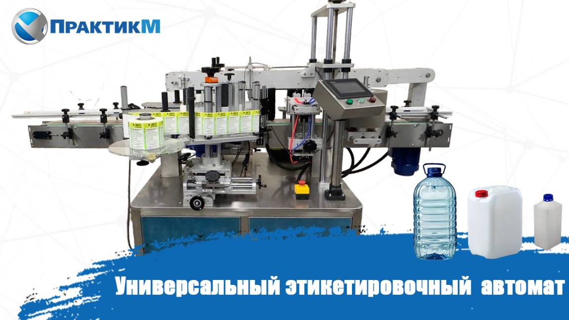 Вы просто посмотрите что умеет этот аппарат !