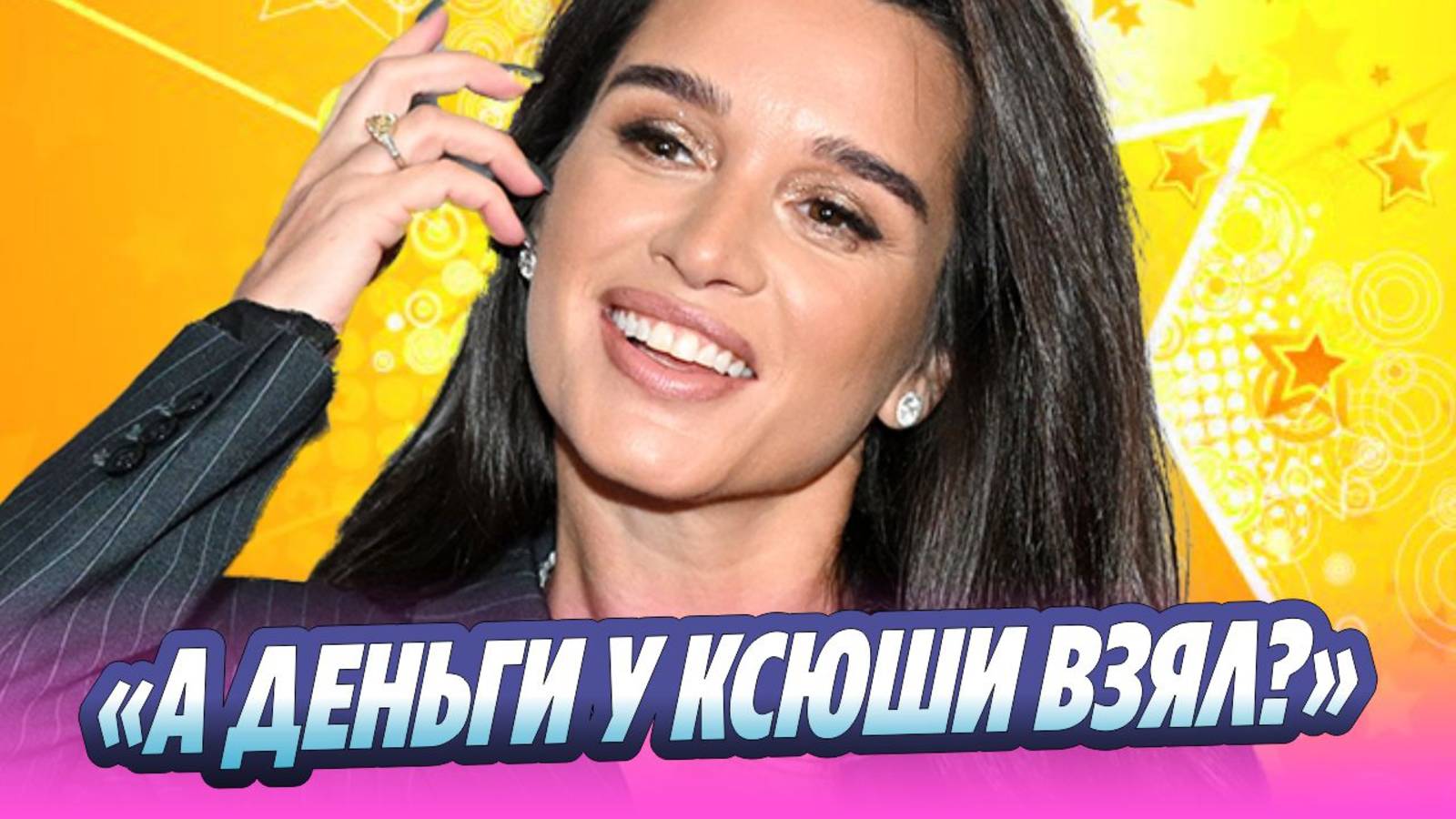 Бородина доказывает, что муж Сердюков не альфонс 🔥 Новости Шоу-Бизнеса