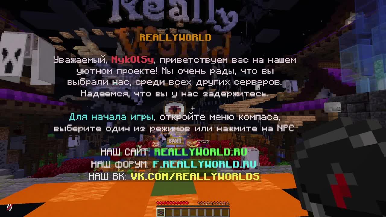 вечерний стрим