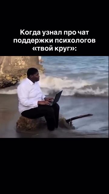 «Твой круг»: бесплатная поддержка и обмен опытом для начинающих психологов!