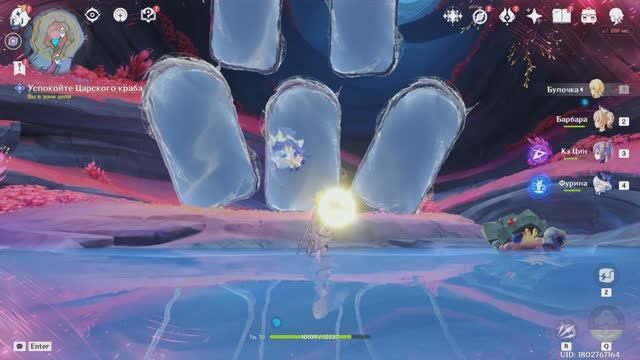 Путешествие Булочки в Тейвате 157