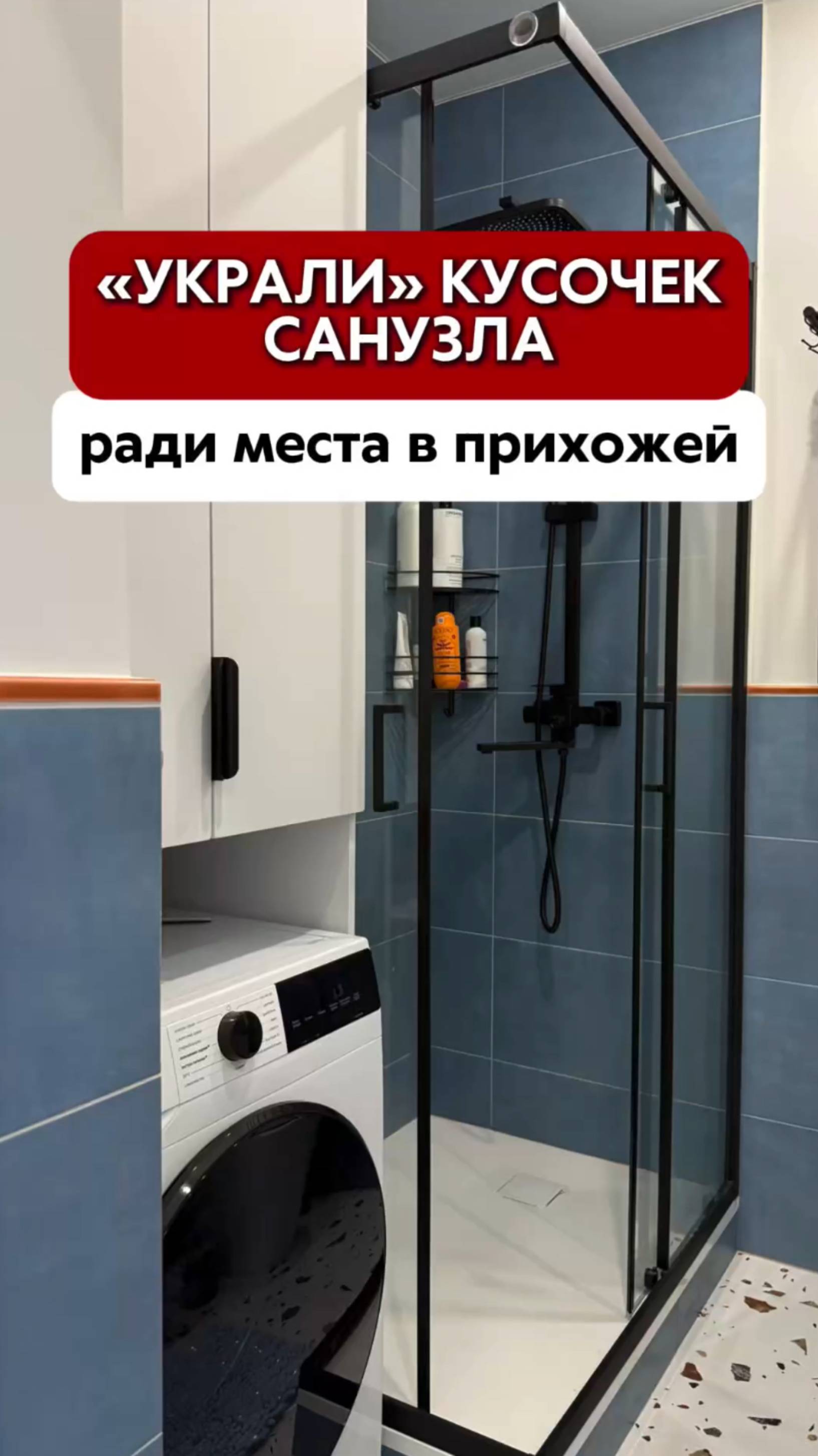 Секрет маленькой прихожей: ниша вместо стены — гениально!