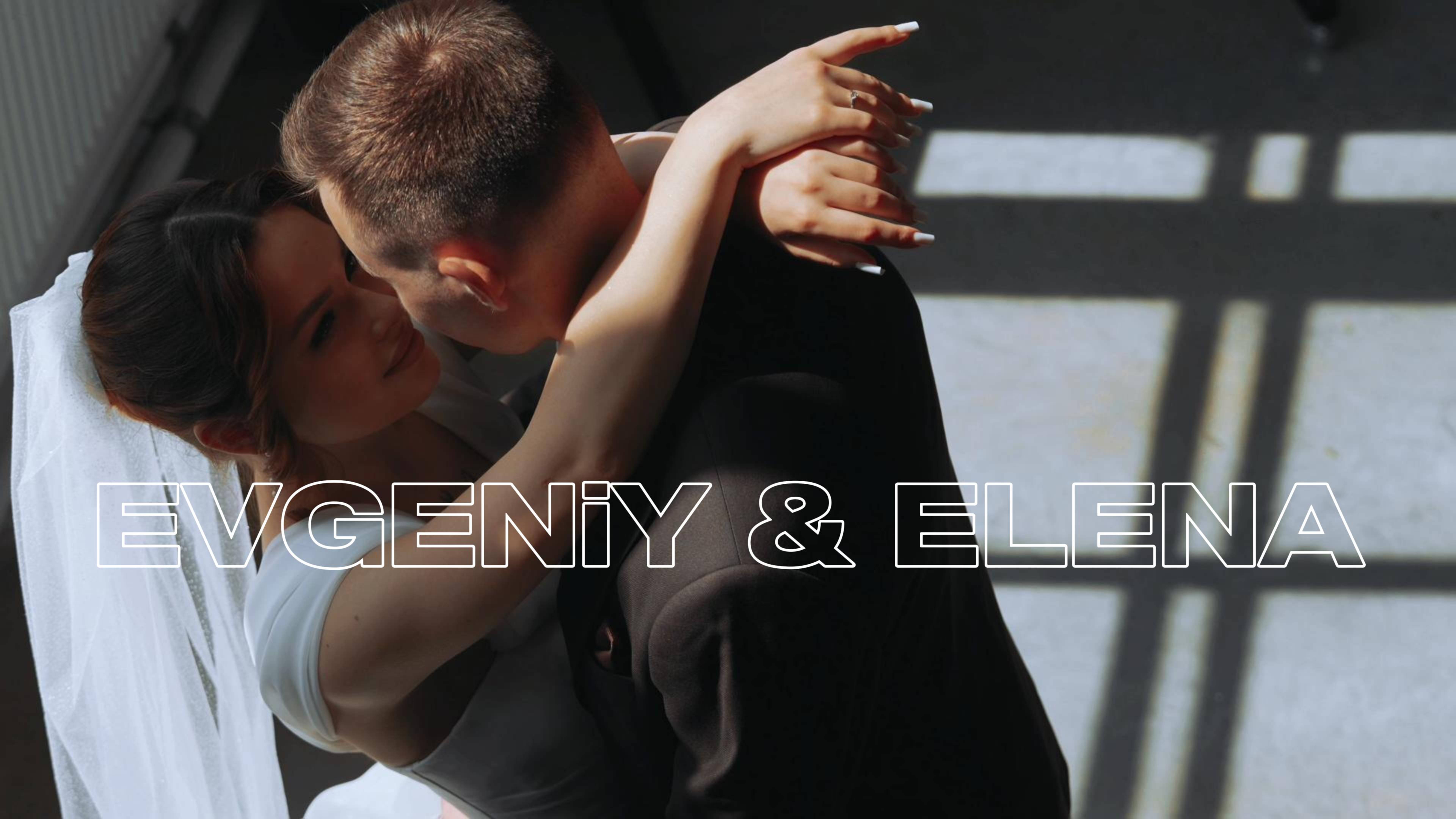 Свадебный клип Евгения и Елены