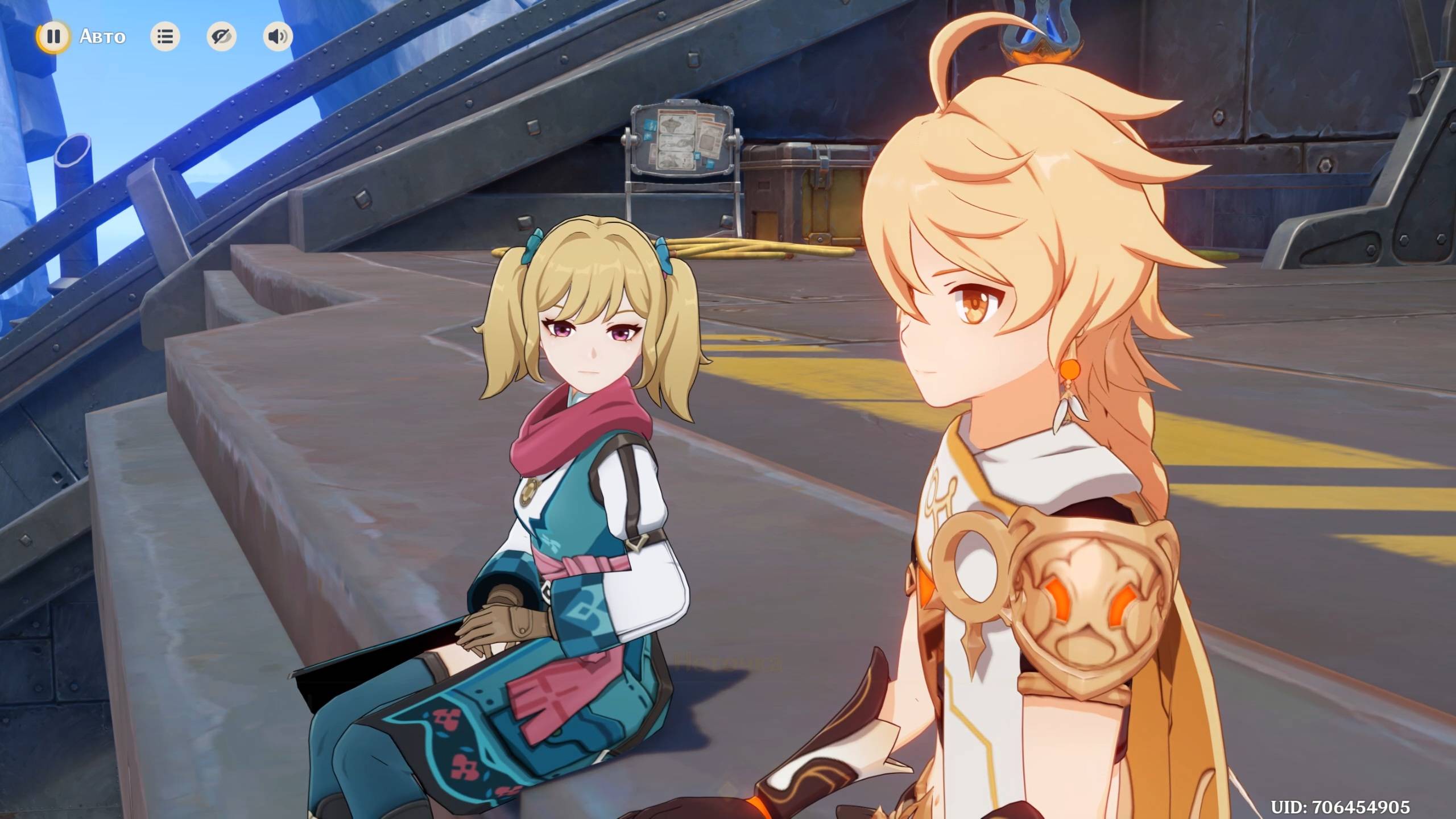 Genshin Impact #287 Сапожник без сапог