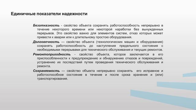 БондаренкоЮА 1 1