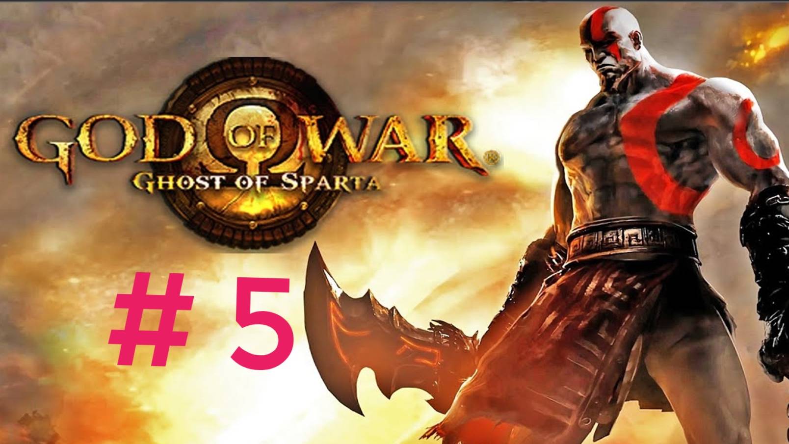 God of War. Призрак Спарты Эпизод 5