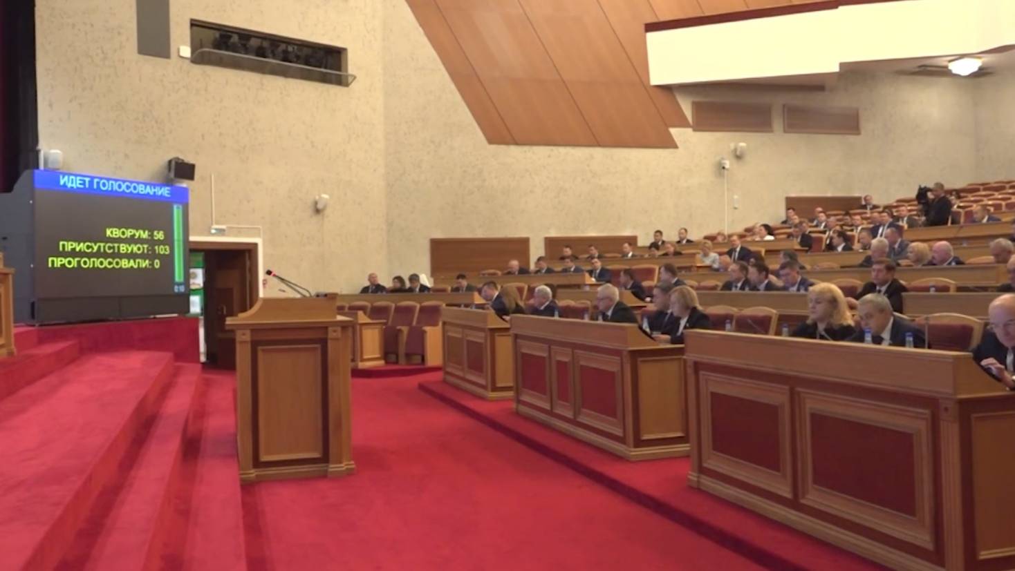 Башҡортостан парламентына яңы вәкәләттәр