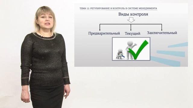 Кравченко  БГТУ 12