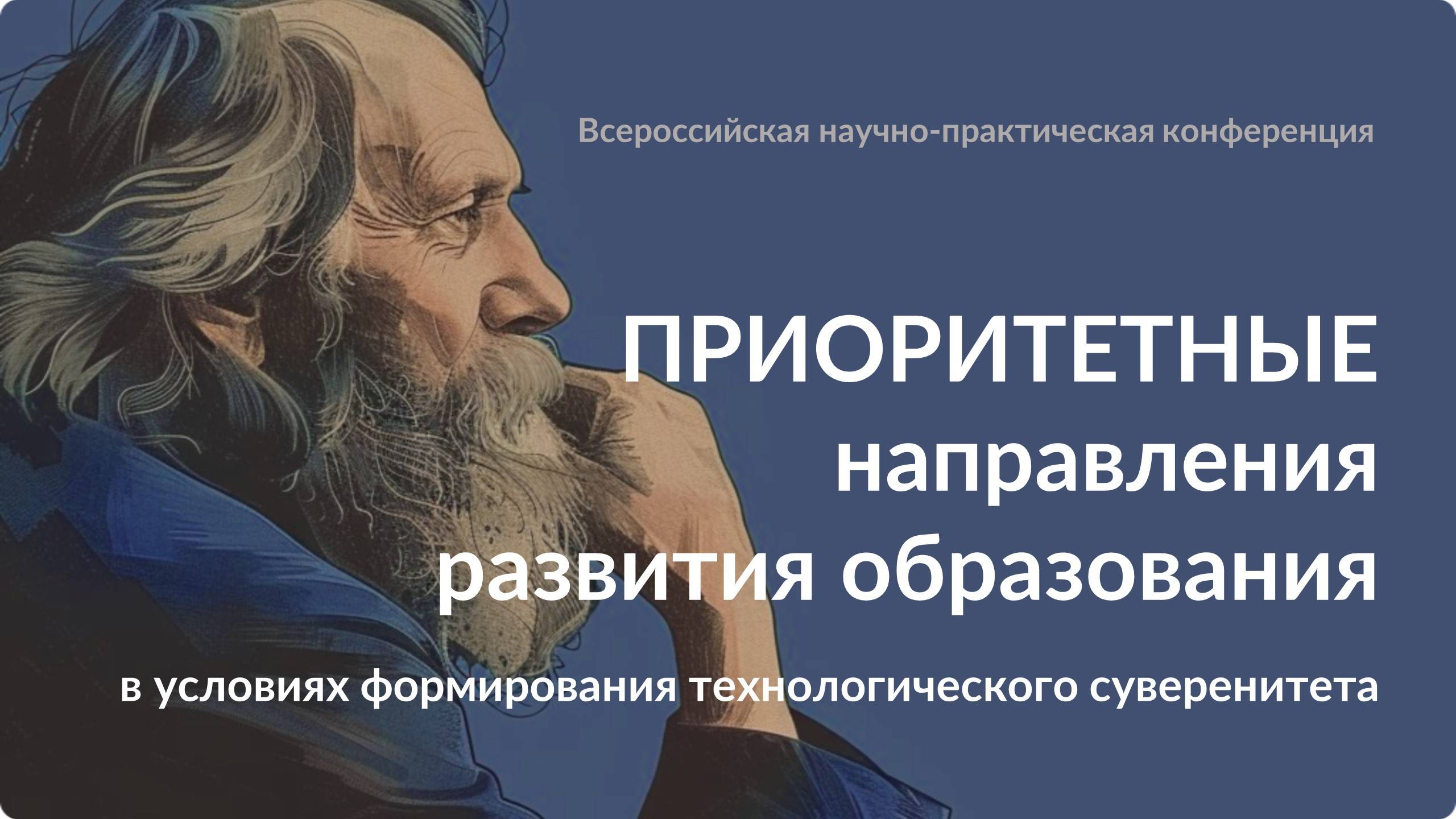 Каткова Ольга Анатольевна