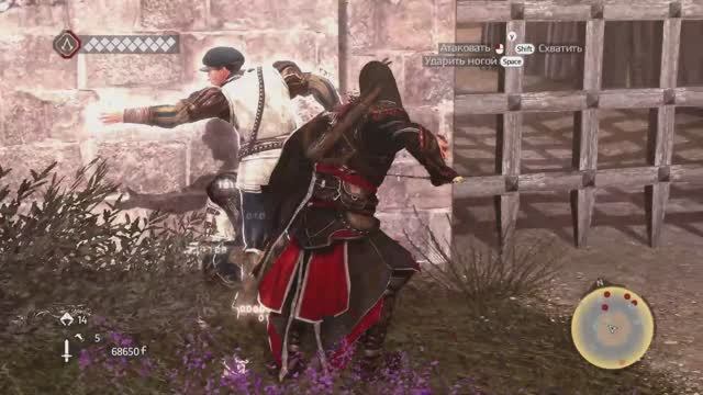 Assassin’s Creed: Brotherhood ( Прохождения #10 часть )