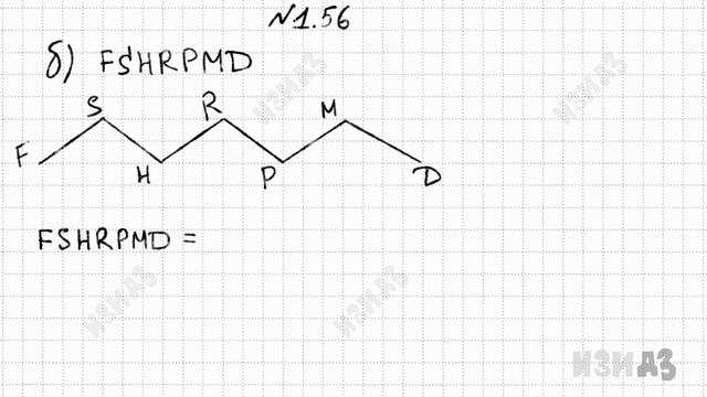 1.56 Виленкин 5 класс. Разбор задания