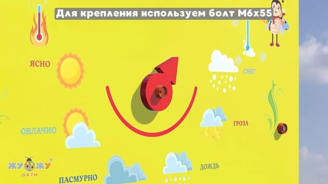 ТЗ Погодная палитра